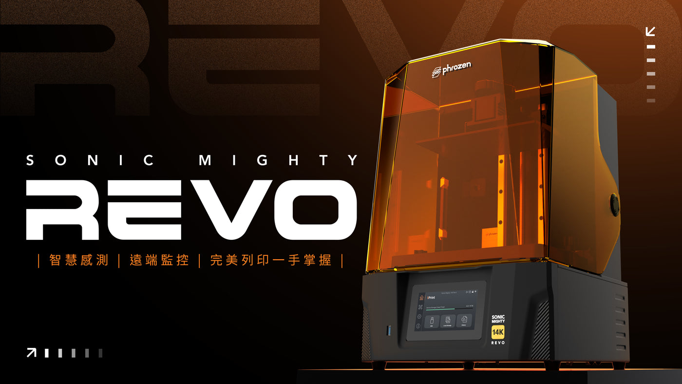 8 Key Features to Know Before Buying the Phrozen Mighty Revo LCD 3D Pr